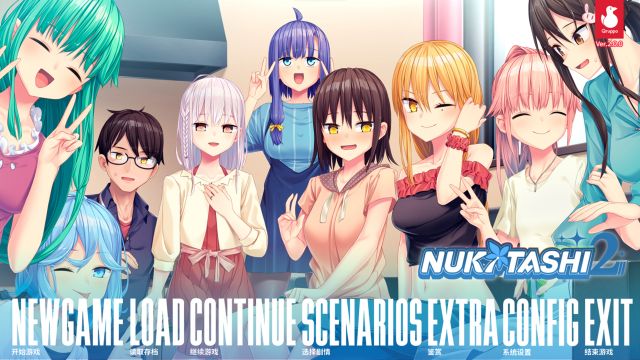 Steam版拔2玩了之后才发现这次没有丝丝子线 NGA玩家社区