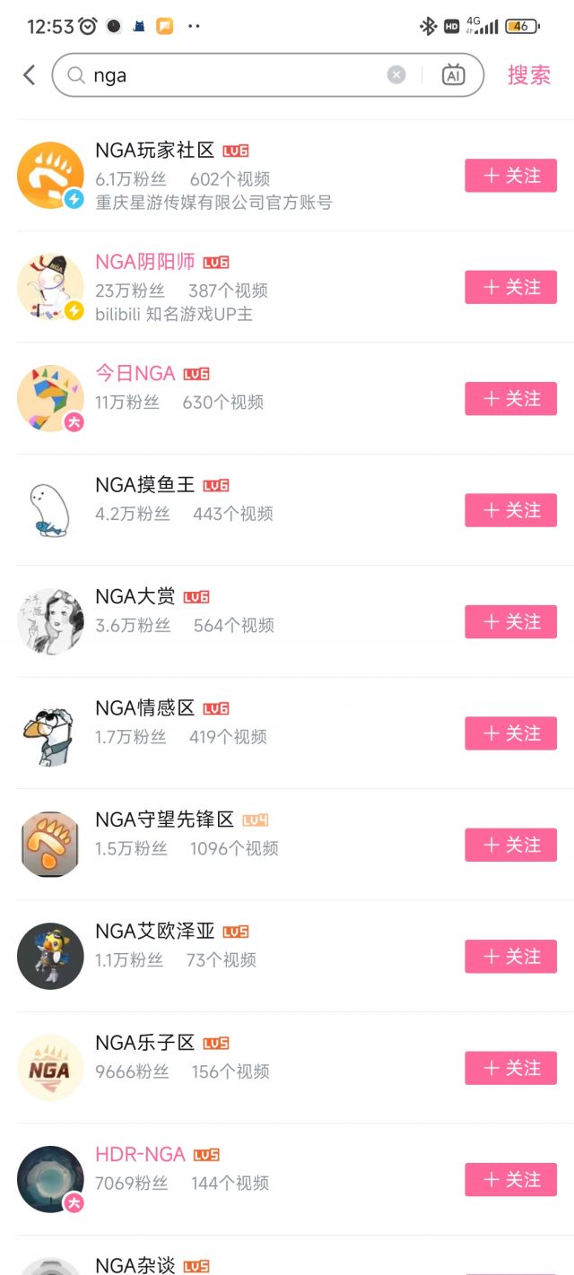 你tm问过我了吗？ 178