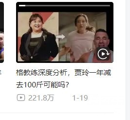 [娱乐] 笑死，老格又出了期贾玲，这次轮到硬拉120kg了，流量吃饱啊 NGA玩家社区