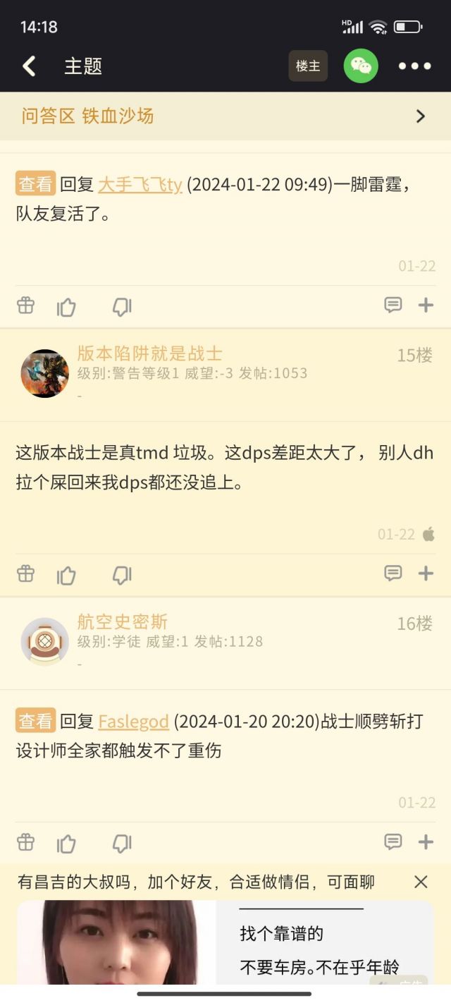 今晚看MDI，惩戒骑缺点太多 NGA玩家社区