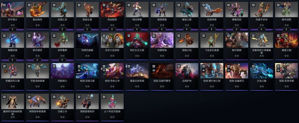 2023年夏季典藏宝瓶 Ti12 整套出 NGA玩家社区