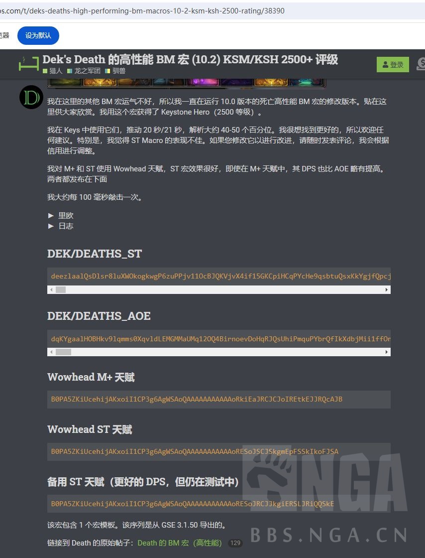 关于GSE问题 NGA玩家社区