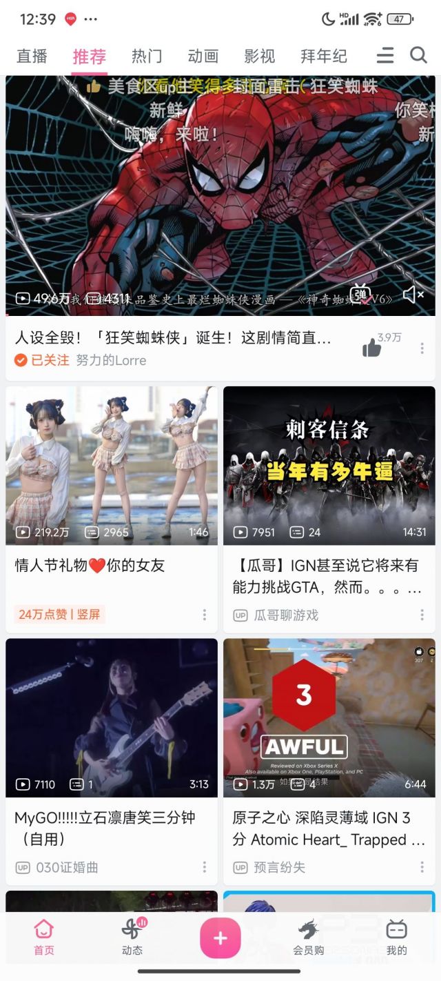 两天了300播放，怪不得泛式说做MAD死路一条 NGA玩家社区