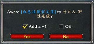 Roll团分配插件Gargul介绍 178