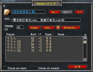 Roll团分配插件Gargul介绍 178