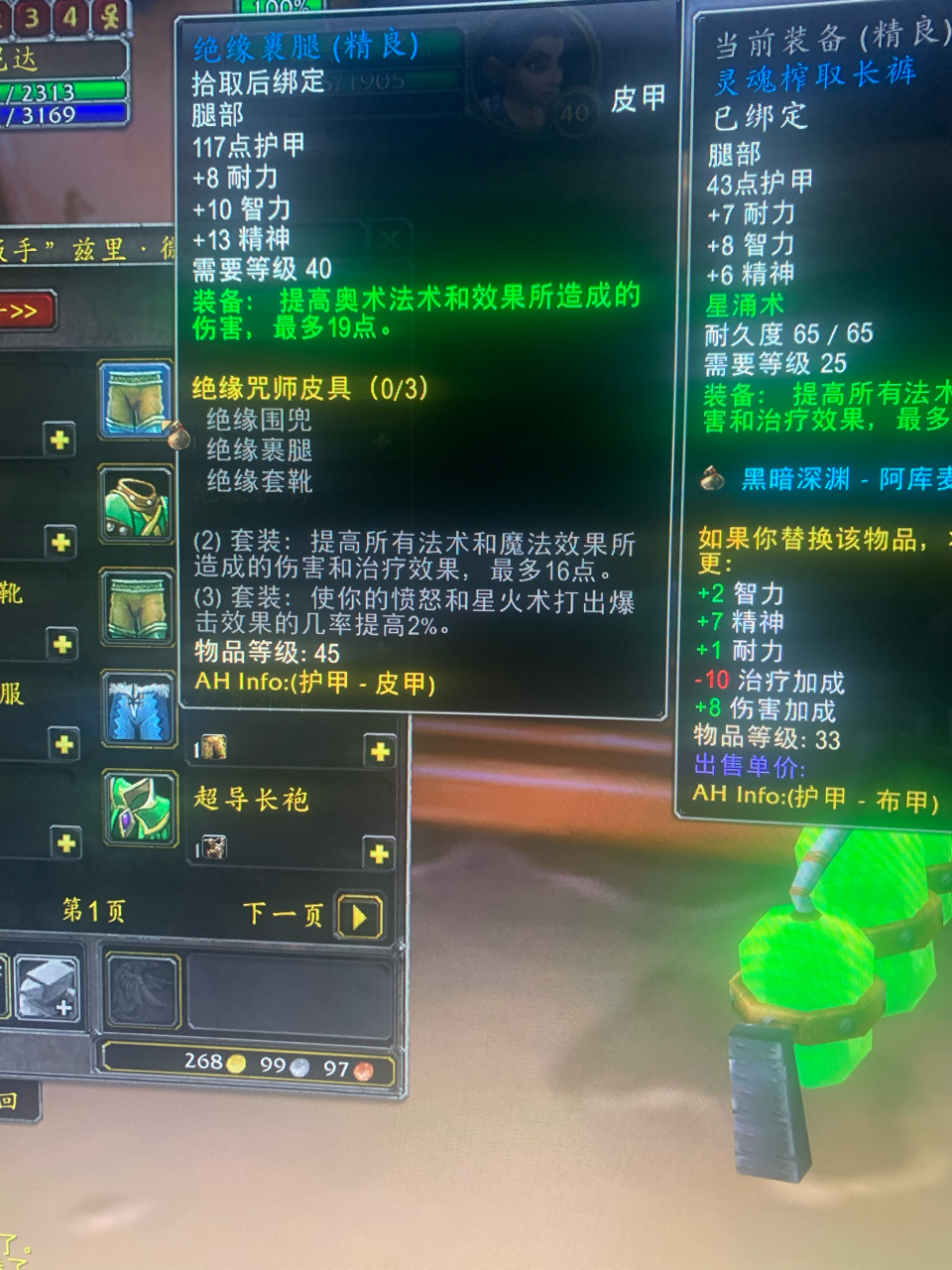 鸟德p2套装怎么选择 NGA玩家社区