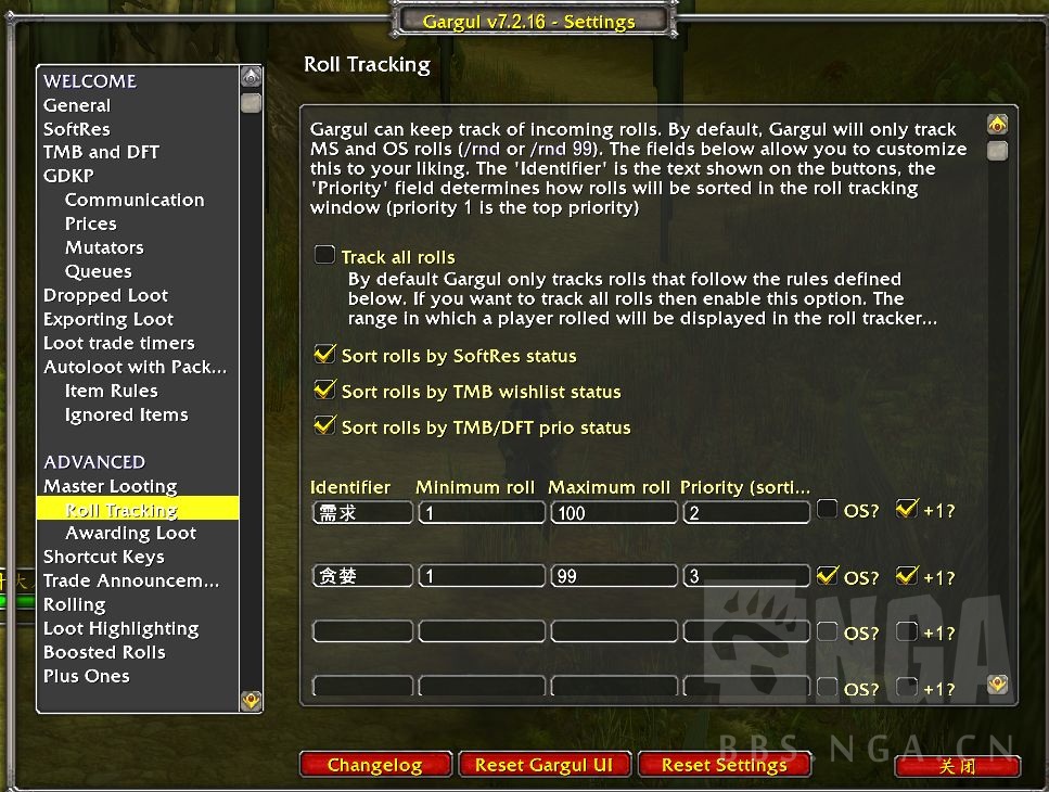 Roll团分配插件Gargul介绍 178