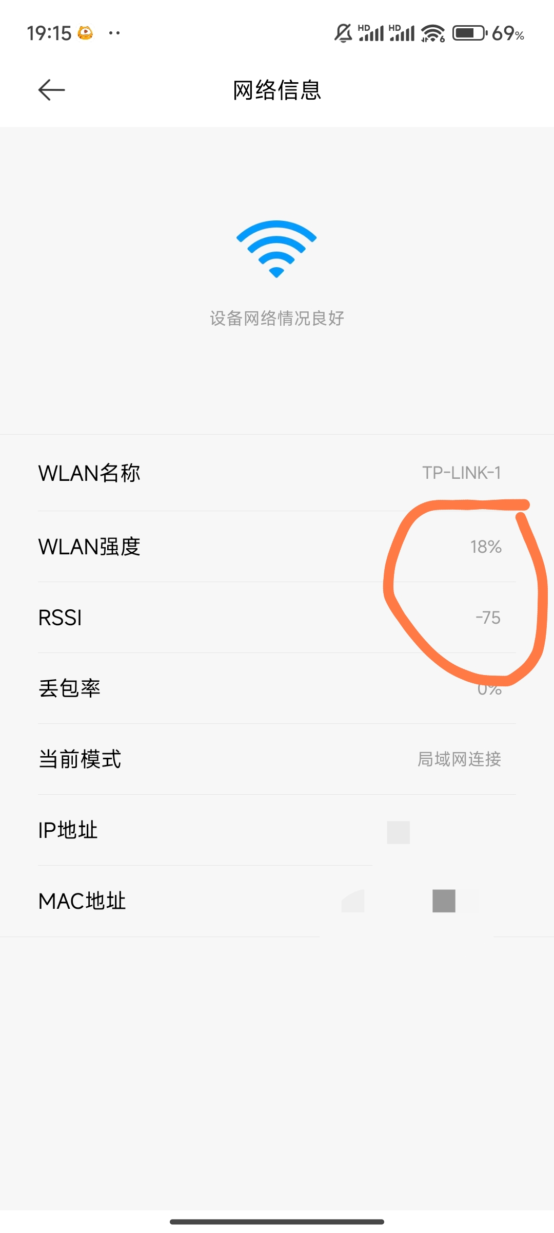 有没有大神，全屋mesh组网后，卧室的设备为什么自动连接客厅的WiFi NGA玩家社区