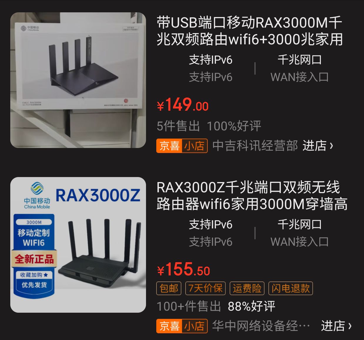 2042年了，有性价比路由器比斐讯k2p明显好的了吗 NGA玩家社区