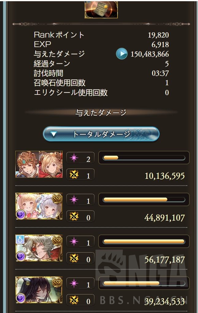 无艾蕾 无贤者 AKX 5+1 2T 纯fa猎金 NGA玩家社区