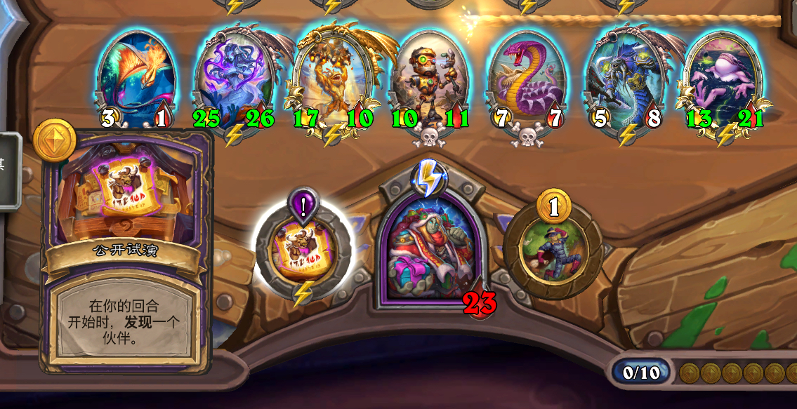 任务公开试演有BUG NGA玩家社区