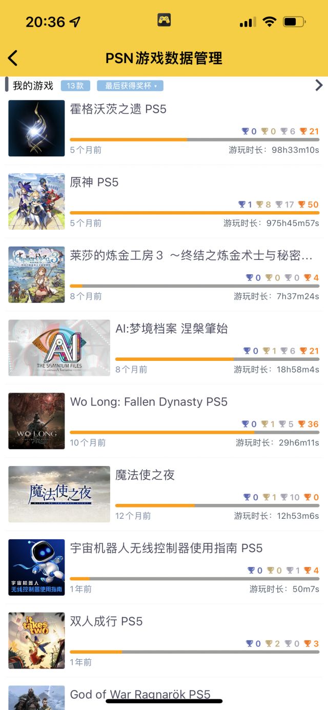 [萌新提问]PS5和PC画质对比问题 178