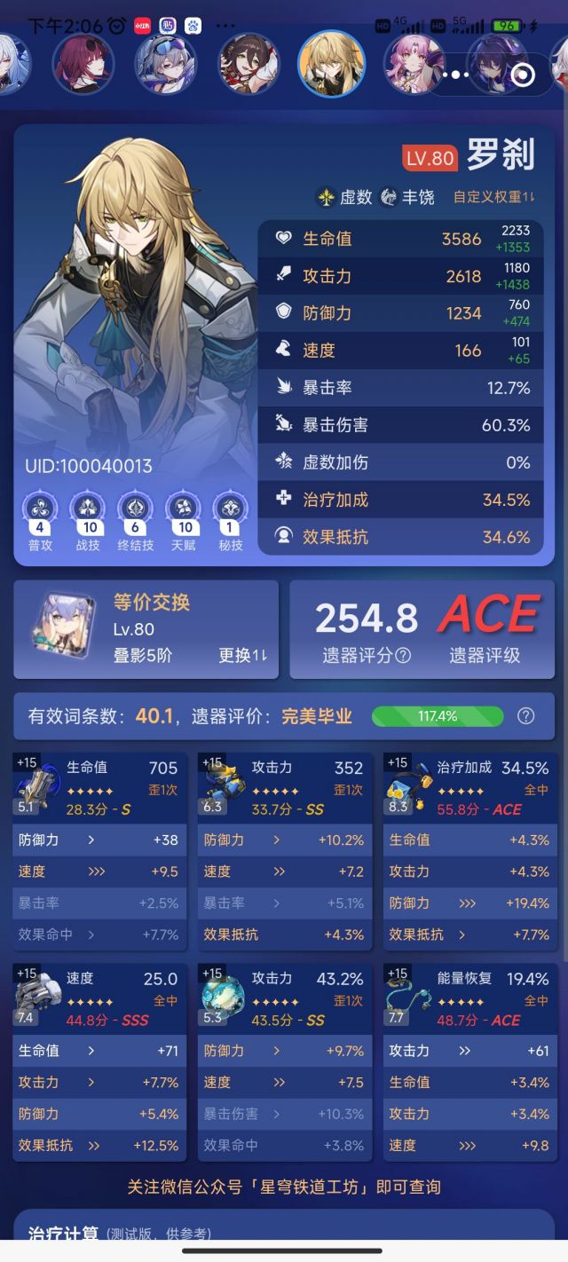 [dot氵]交一下dot作业，浅谈一下无藿6金dot队的实战感受 NGA玩家社区