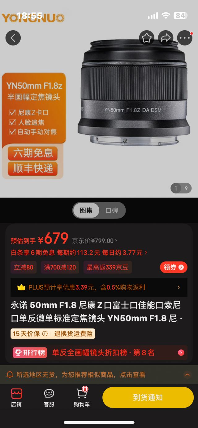 z30人像镜头推荐 NGA玩家社区