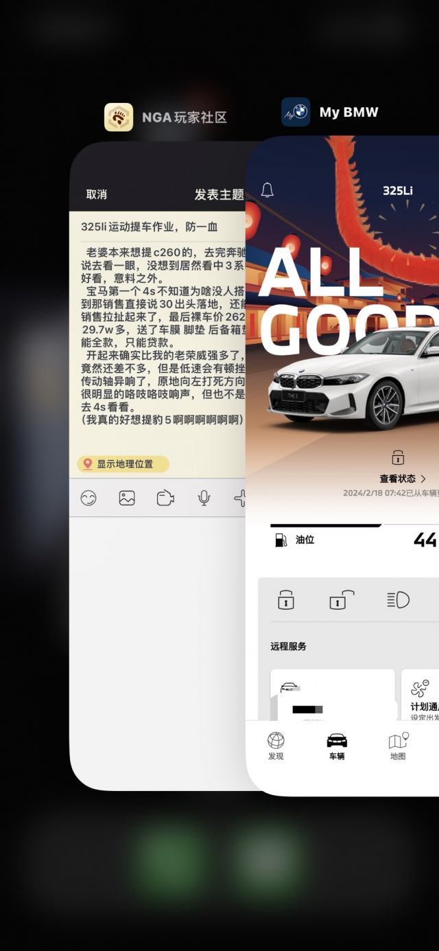 325li运动提车作业，防一血 NGA玩家社区