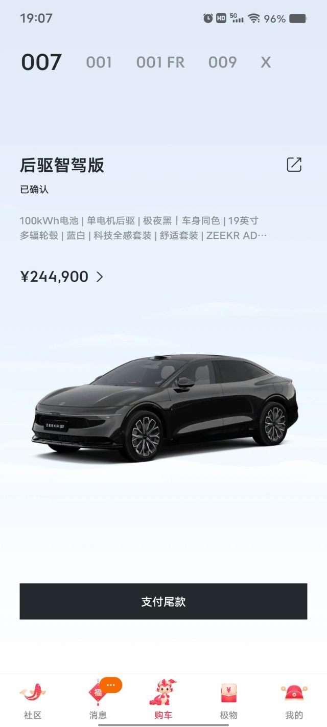 23万起的n7太香了吧，搞得我想放弃极氪那5000大定了 NGA玩家社区