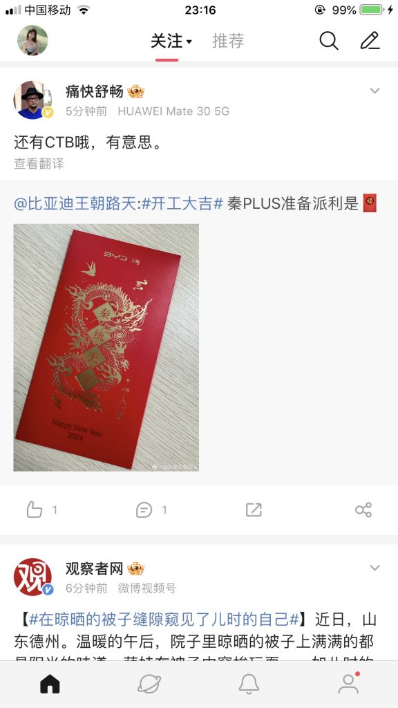 新闻：秦还有ctb？？？？不会是秦L吧？ NGA玩家社区