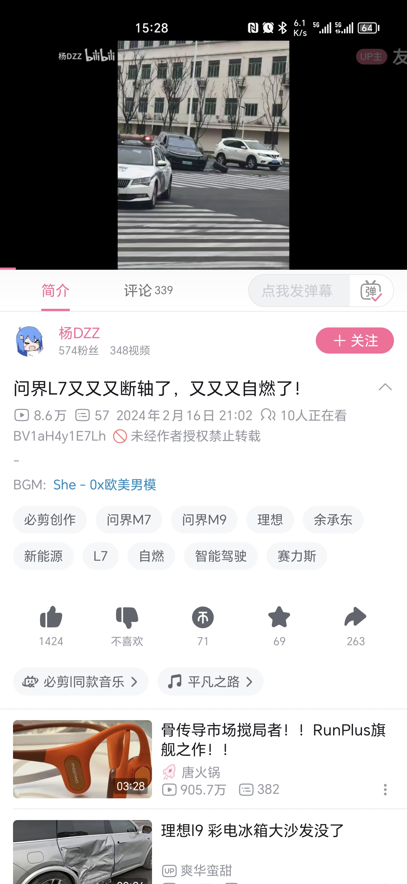 这是梦想L7？？断脚了又？ NGA玩家社区