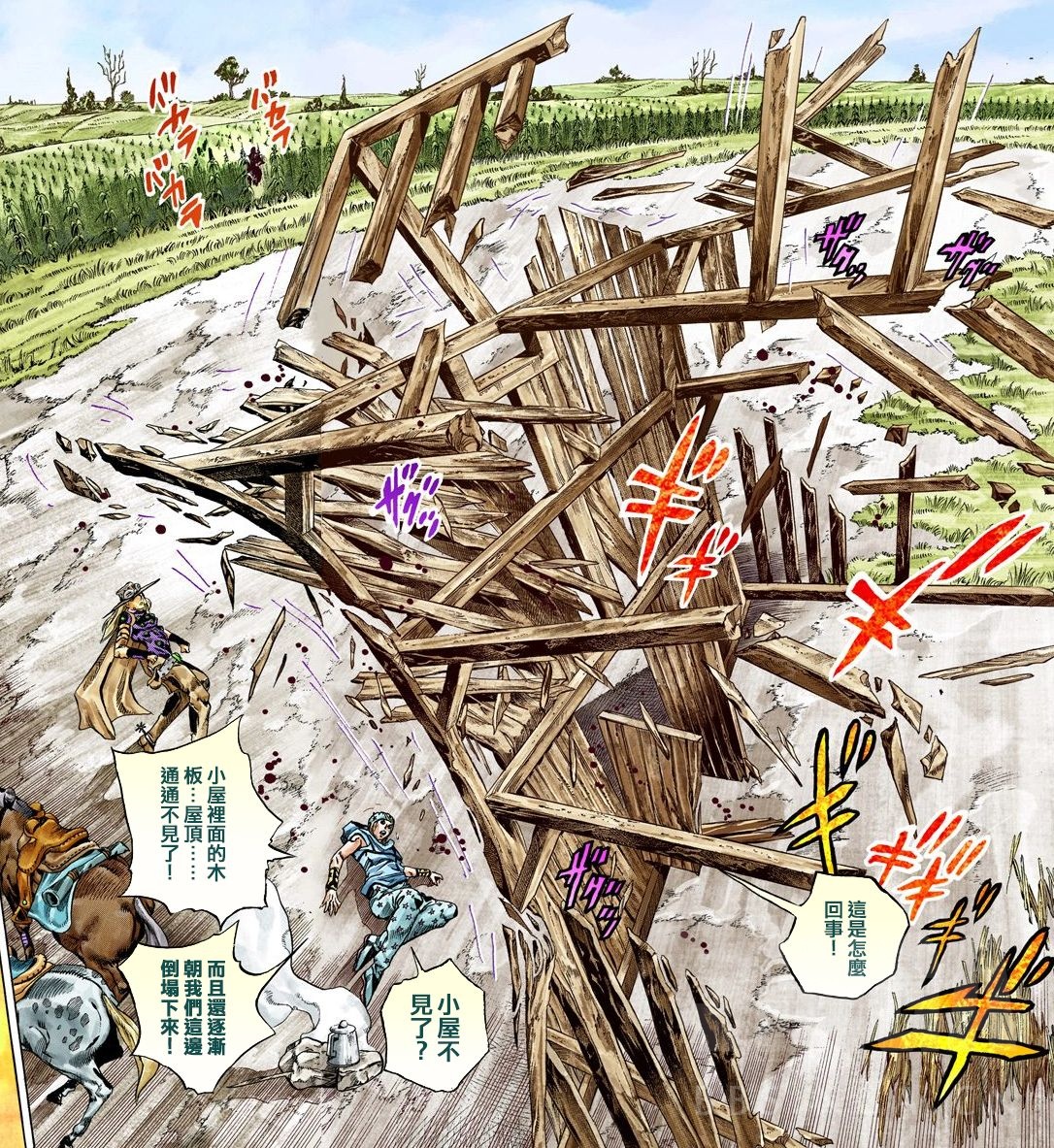 JOJO总是太非常紧急的地方设置了太多的情节导致看着时常有点出戏 NGA玩家社区