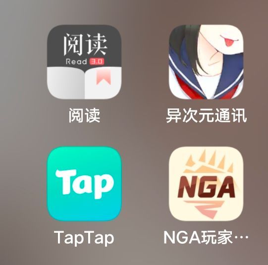 [求助] [小说归猴？]有无比较简洁的txt阅读器推荐 NGA玩家社区