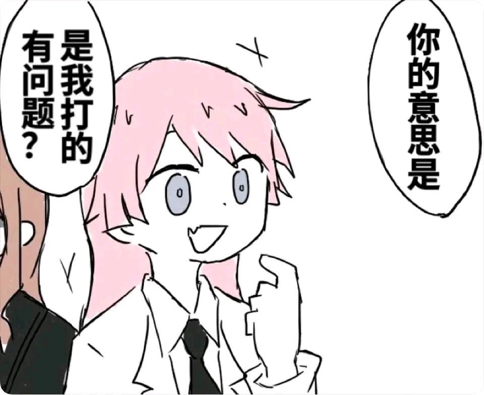 [同人] [Mygo] 千早爱音又死了(更新至15) NGA玩家社区