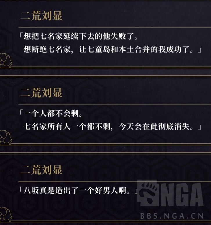 [gal归猴]大概是新作贽之匣庭的直播贴 NGA玩家社区