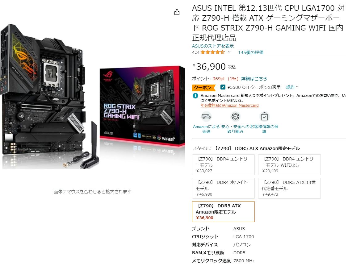 这板子价格香不香 ROG STRIX Z790-H GAMING NGA玩家社区