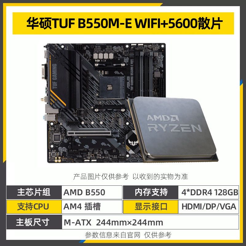 老哥们，12400f和5600哪个玩3a更合适 178