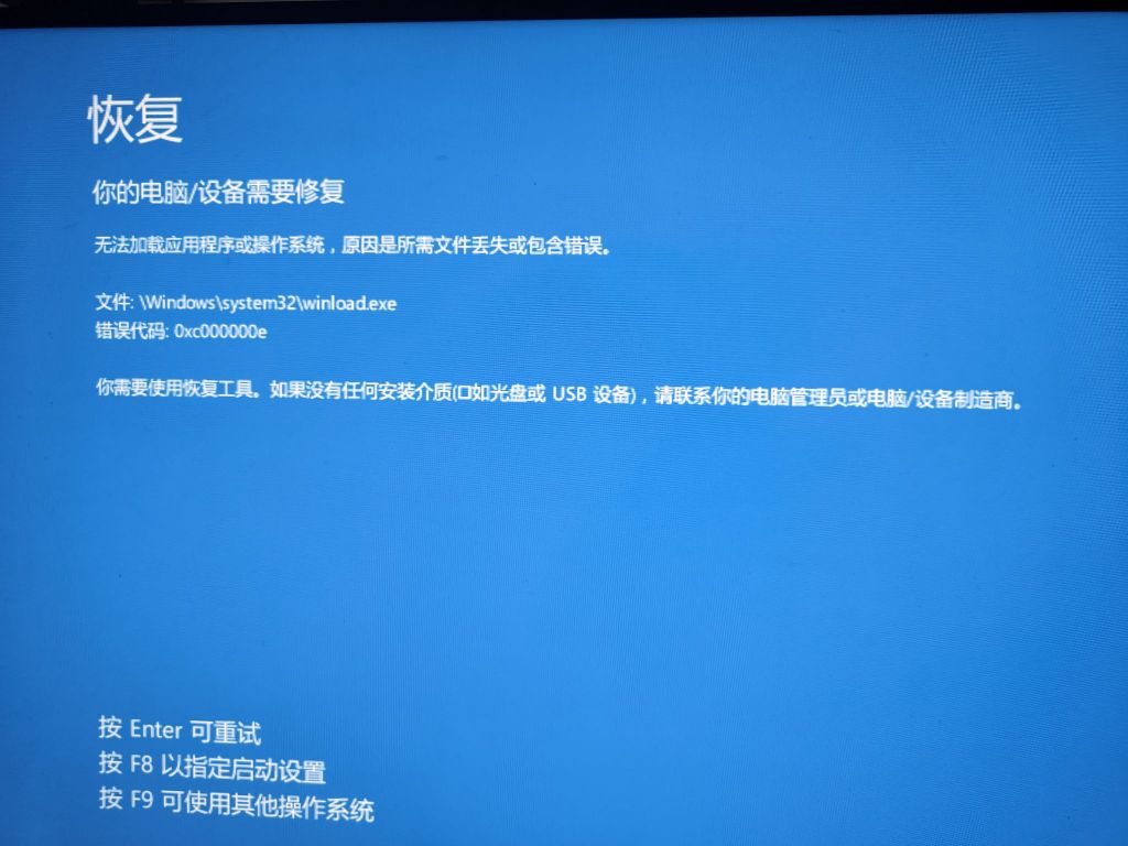 晚上正看着视频，突然电脑蓝屏了，进bios一看惊了 NGA玩家社区