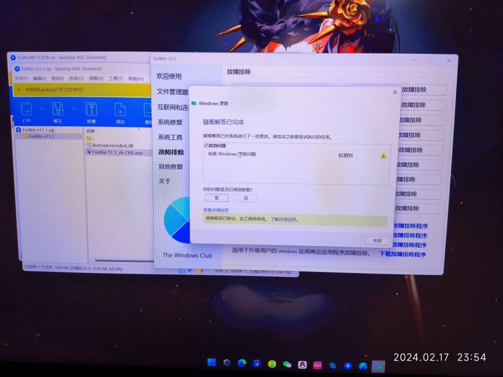 Win11睡眠bug NGA玩家社区