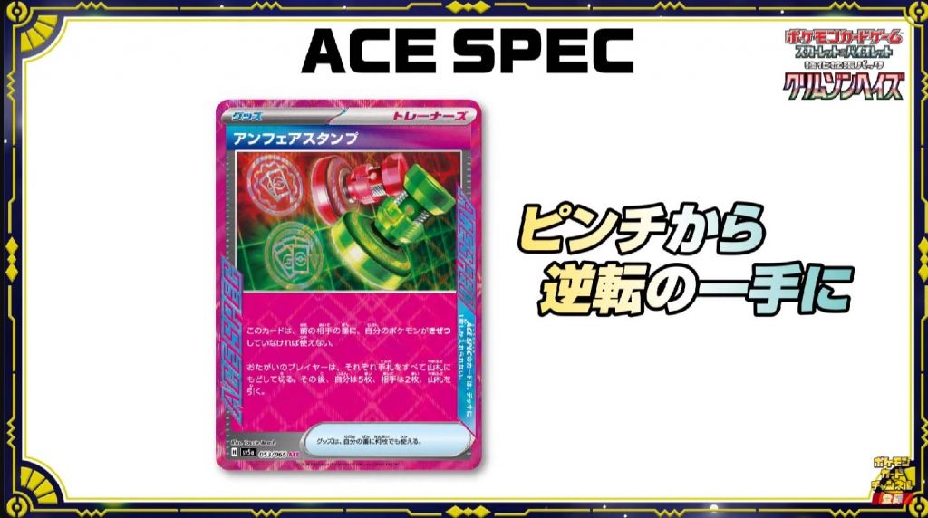 [氵]出现了！ACESPEC图章！ NGA玩家社区