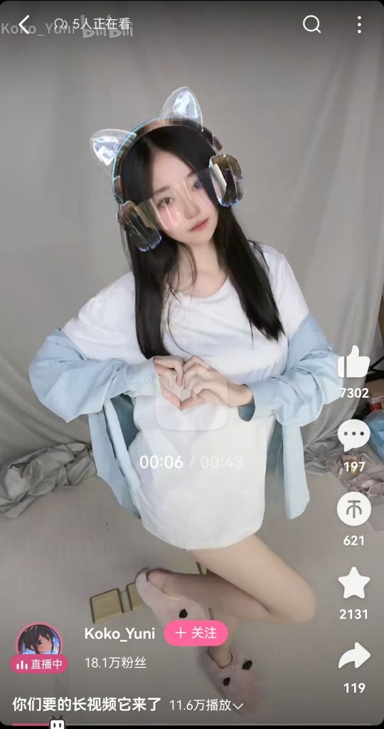 有男友，跟舰长约炮，苦主上号直播了 NGA玩家社区