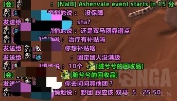 不是说哥们不支持roll团，是真的组不到治疗啊 NGA玩家社区