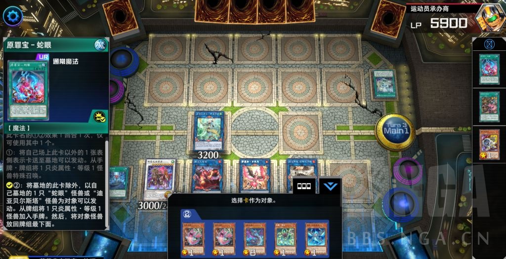 原罪宝-蛇眼2效果为啥不能以墓地的黑魔女为对象？(已解决,pve bug) NGA玩家社区