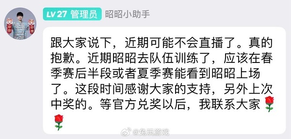 [本赛区赛事]iboy好像又找到工作了 NGA玩家社区