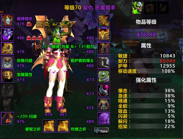 [复仇]关于dht属性 NGA玩家社区