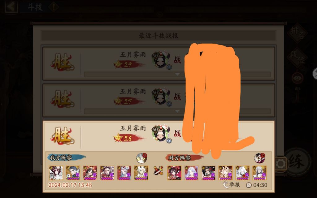 一速258大名仕泷队分享 178