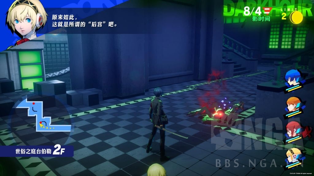 [剧透可能] P3R队友还会吐槽全女配置 NGA玩家社区