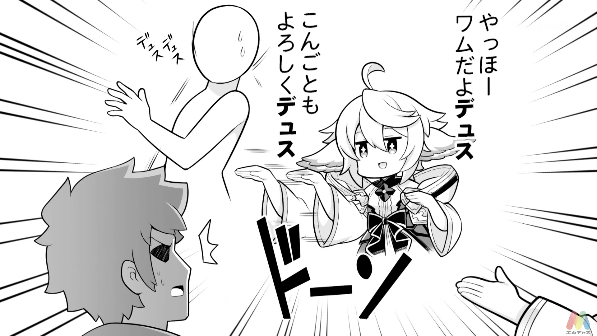 [闲聊杂谈] 碧蓝幻想TV第252期，嘉宾：长绳麻理亚(水龙)，年末Fes夜场五花合唱版插画大图公开(文末有节目搬运地址) 178