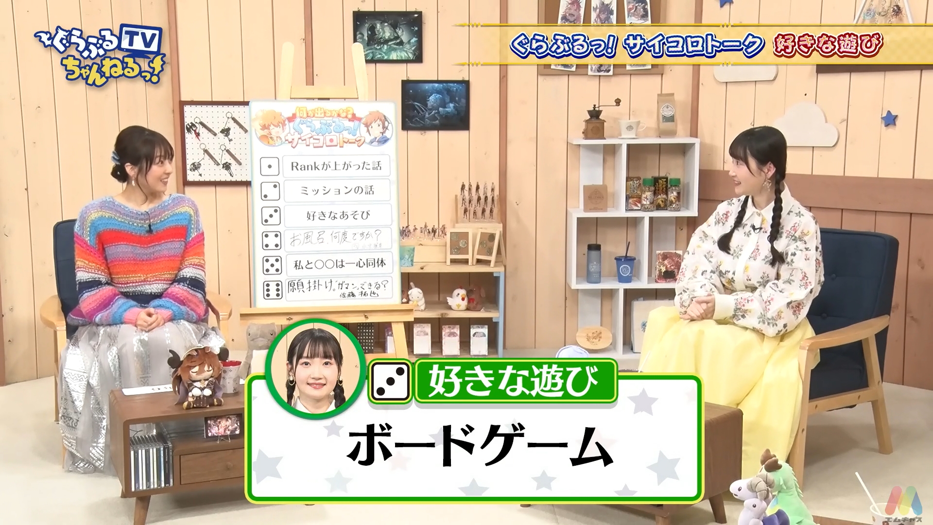 [闲聊杂谈] 碧蓝幻想TV第252期，嘉宾：长绳麻理亚(水龙)，年末Fes夜场五花合唱版插画大图公开(文末有节目搬运地址) 178