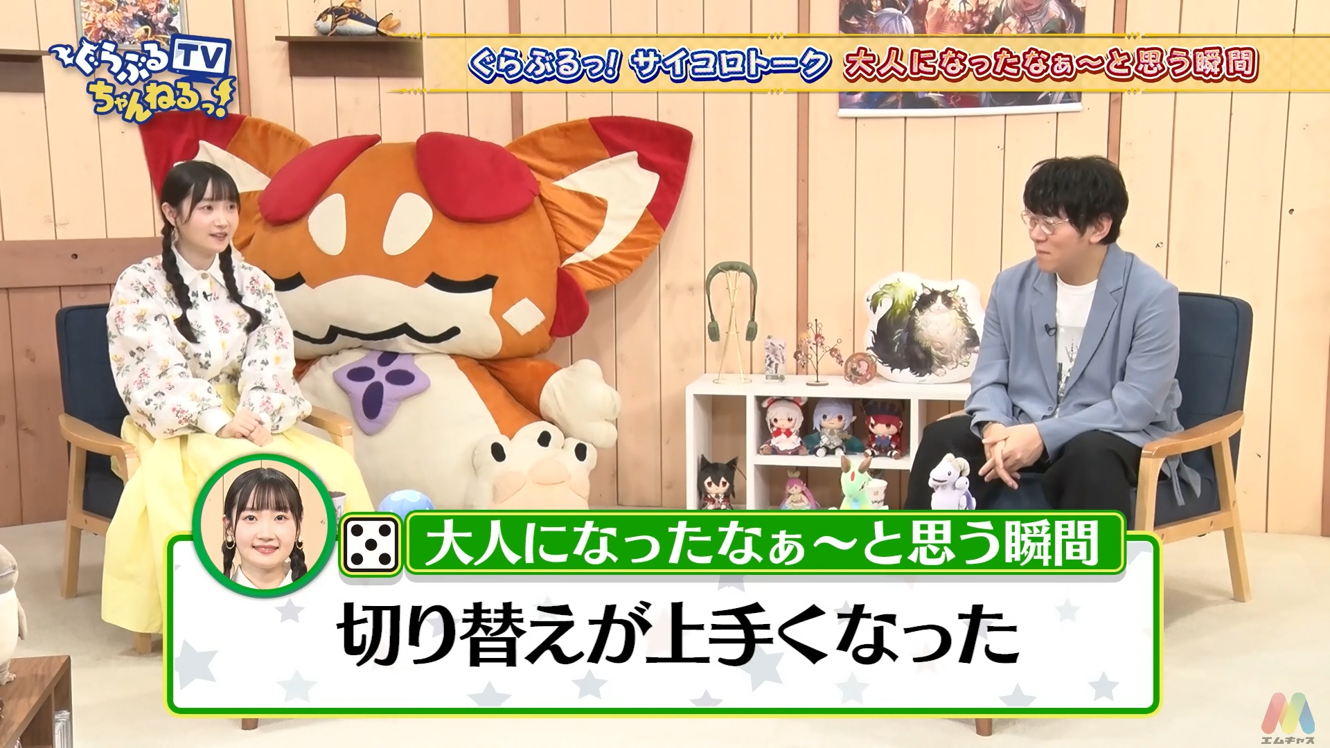 [闲聊杂谈] 碧蓝幻想TV第252期，嘉宾：长绳麻理亚(水龙)，年末Fes夜场五花合唱版插画大图公开(文末有节目搬运地址) 178