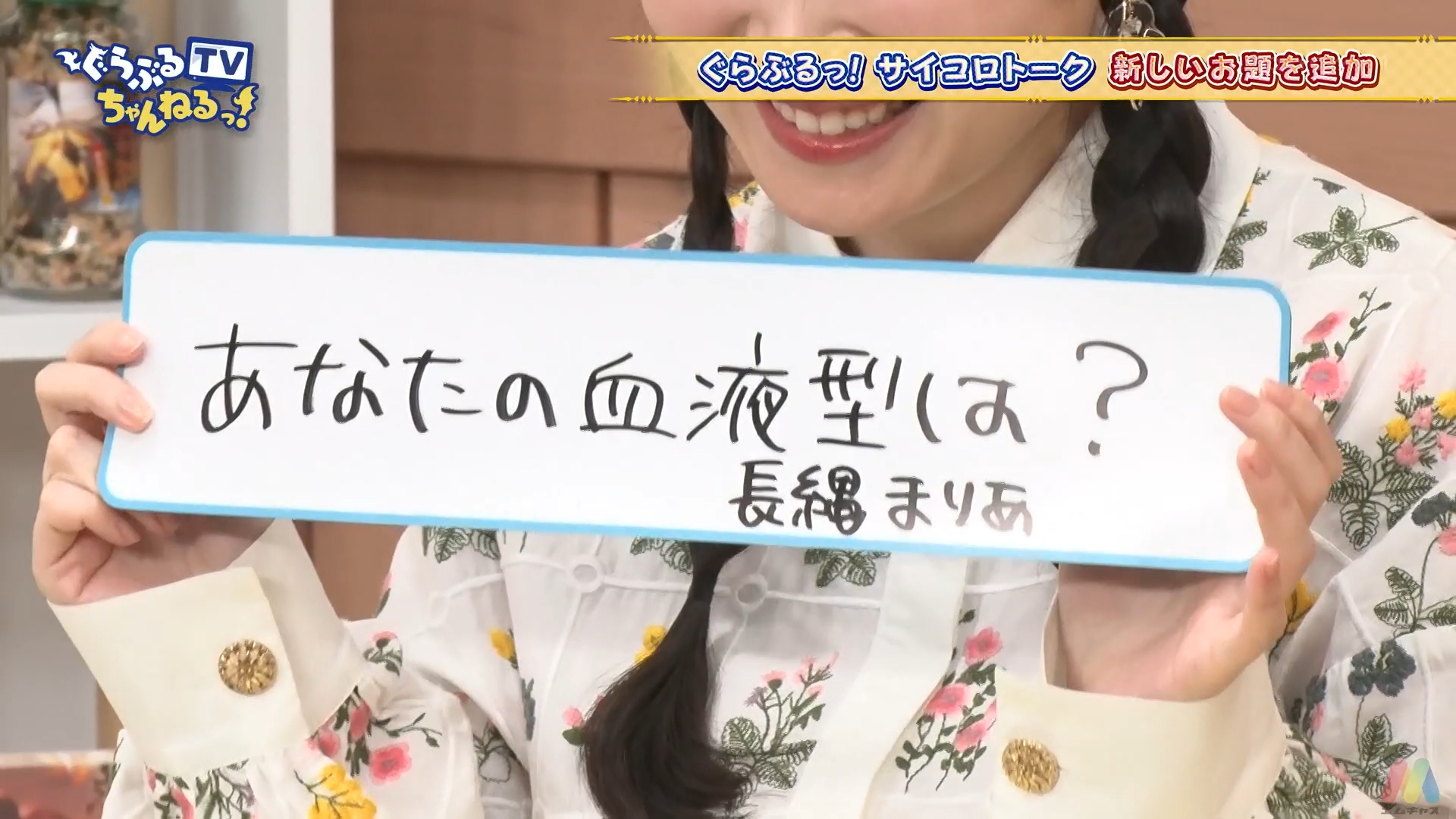 [闲聊杂谈] 碧蓝幻想TV第252期，嘉宾：长绳麻理亚(水龙)，年末Fes夜场五花合唱版插画大图公开(文末有节目搬运地址) 178