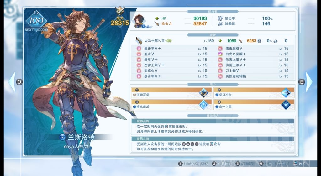 2w6战力是真实存在的吗 NGA玩家社区