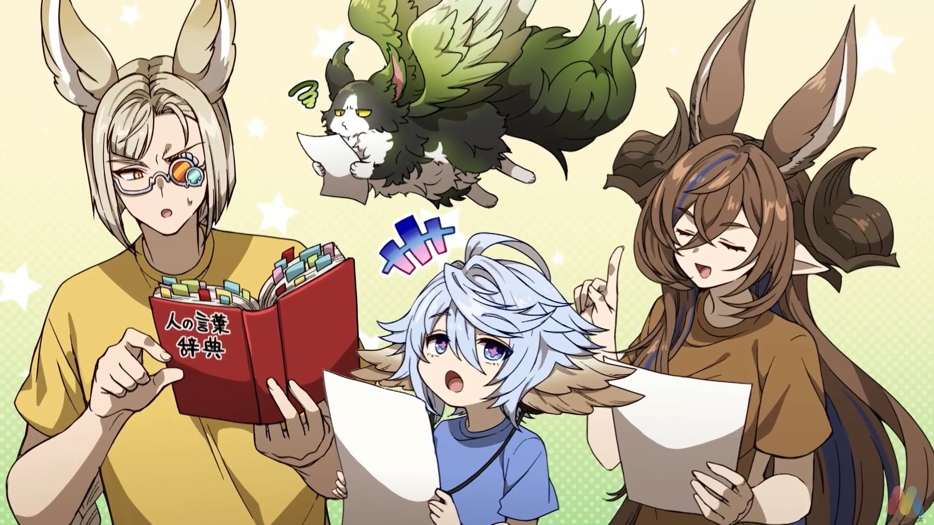 [闲聊杂谈] 碧蓝幻想TV第252期，嘉宾：长绳麻理亚(水龙)，年末Fes夜场五花合唱版插画大图公开(文末有节目搬运地址) 178