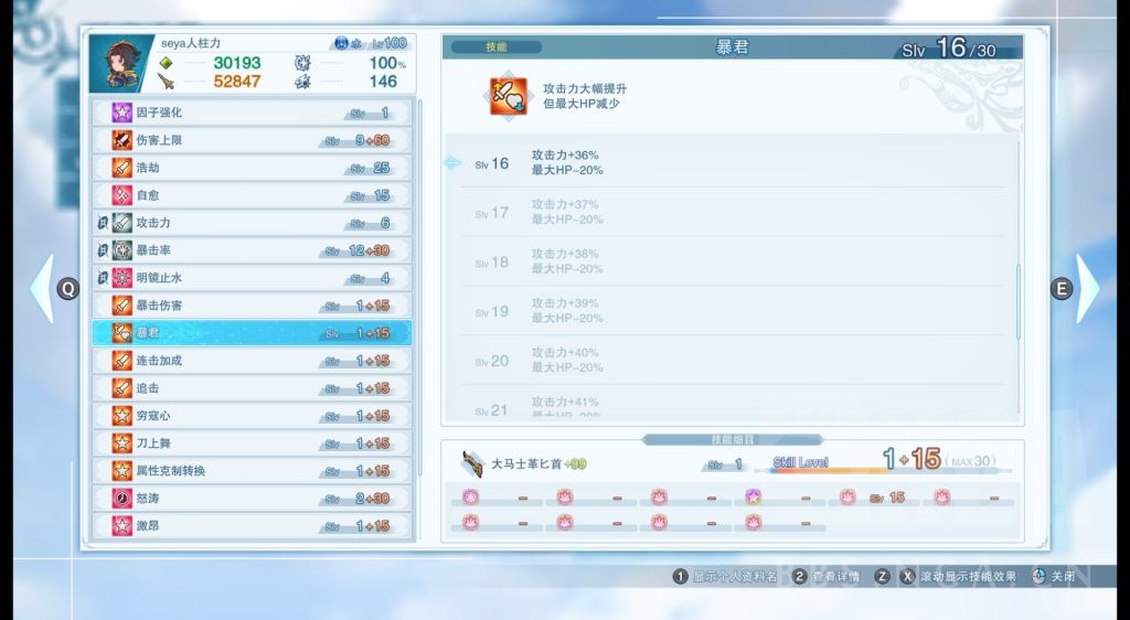 2w6战力是真实存在的吗 NGA玩家社区