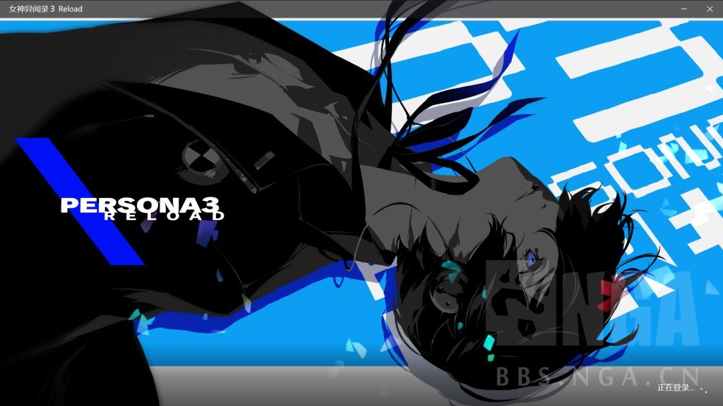 [求助求助] P3R无法开始游戏 NGA玩家社区