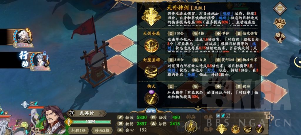 [破事氵] 幻境技能自动改变了？顺便吐槽一下冰璃3c NGA玩家社区