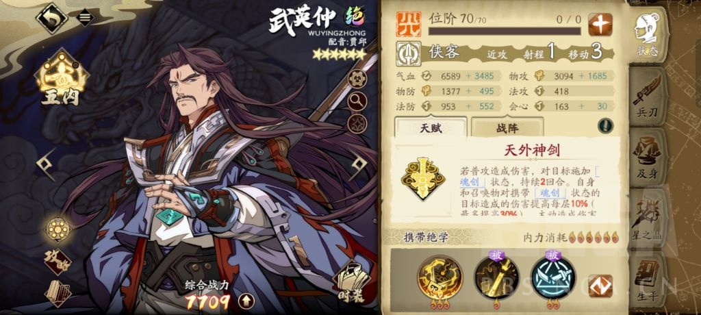 [破事氵] 幻境技能自动改变了？顺便吐槽一下冰璃3c NGA玩家社区