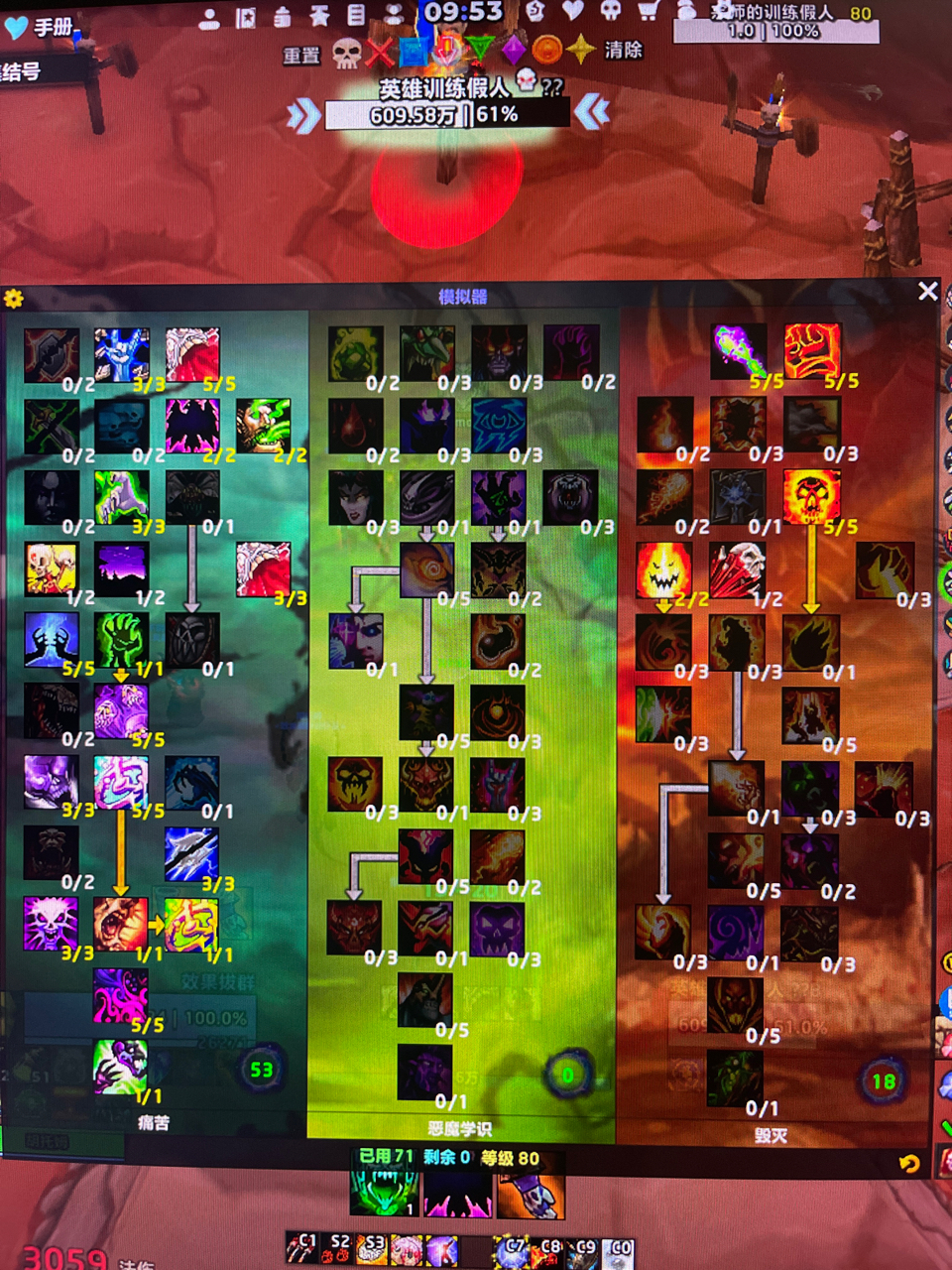 理性探讨30buff下痛苦术天赋问题 NGA玩家社区