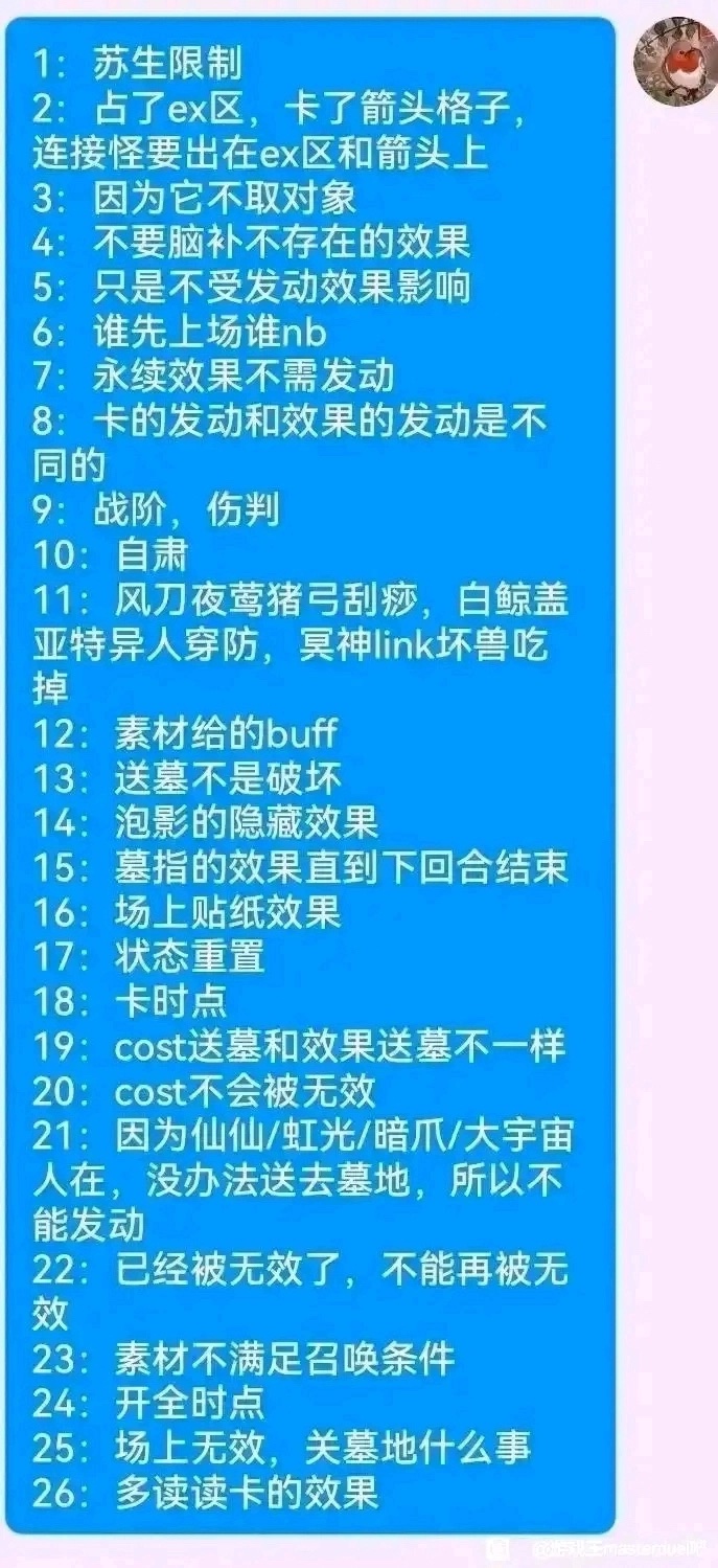 [集思广益] 找一个萌新问题自查图 NGA玩家社区